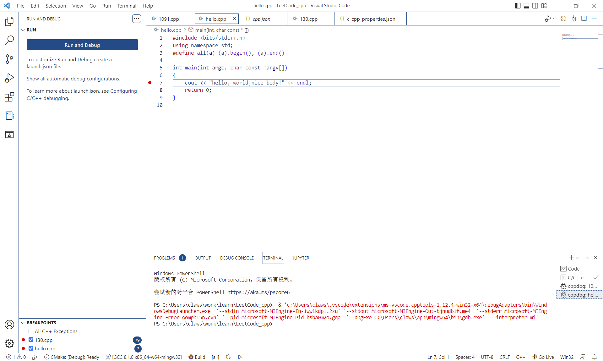VSCode配置Cpp刷题环境 | Claws Garden